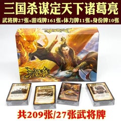 Generic Three Kingdoms Kill S6S4 Standard Edition Board Game CardsThe ...