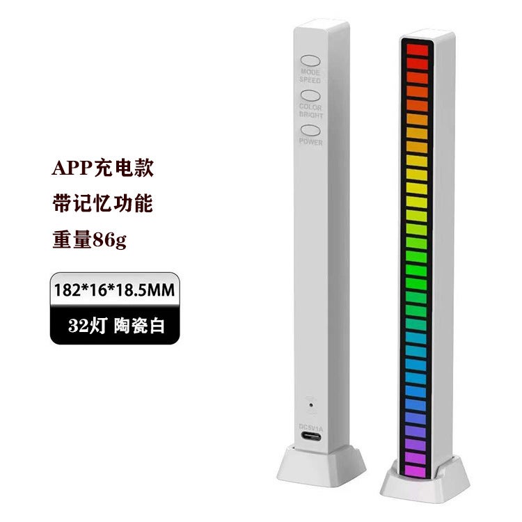 Generic App Bluetooth Pickup Light Voice Control Creative Rgb Sensor ...