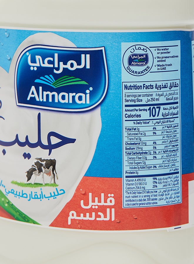 Buy Almarai Fresh Low Fat Milk Online | 15 Minutes Instant Delivery ...