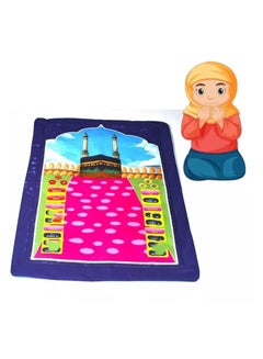 Generic Electronic Kids Educational Prayer Mat Interactive Learning and ...