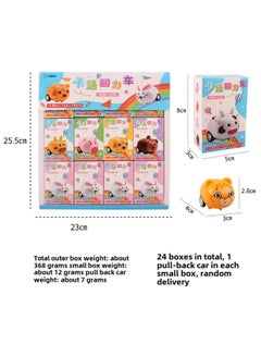 Generic Cartoon Cute Pet Back Car Blind Box Children Surprise Small ...