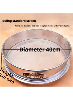 Generic Flour Sieve 304 Stainless Steel Screen Sand Ultrafine Filter ...