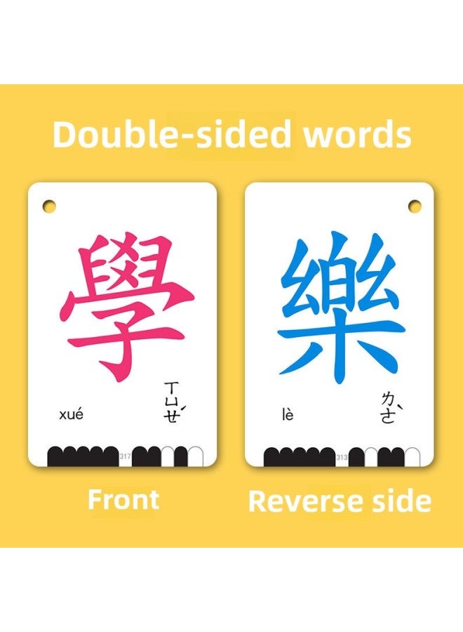 Generic Children's Traditional Chinese Characters Card Silent ...