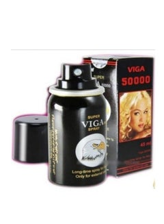 SPray German spray for men | Best Price KSA | Riyadh, Jeddah
