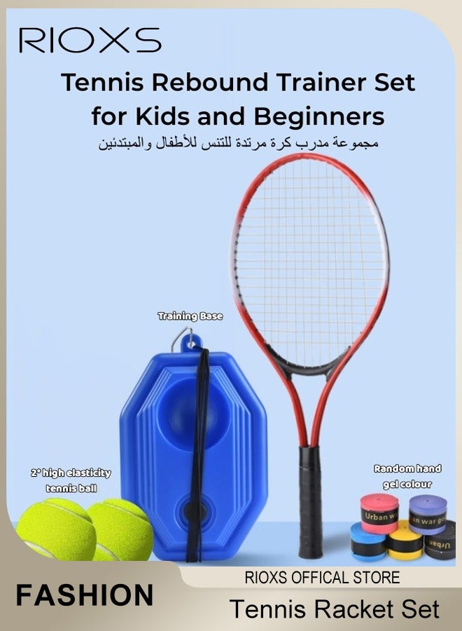 RIOXS Tennis Rebound Trainer Set for Kids and Beginners Single Tennis ...