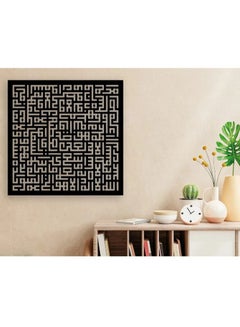 Home Gallery Islamic wall art Kufic Ayatul kursi 60x60 Egypt | Cairo, Giza