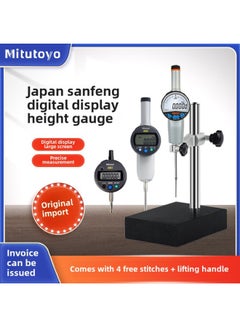 Generic Japan's Mitutoyo Dial Indicator High-precision 0-50mm Digital ...