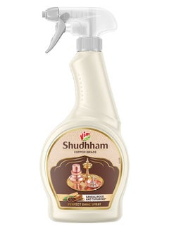 Vim Shudhham Perfect Shine Spray for Copper and Brass, Sandalwood and ...