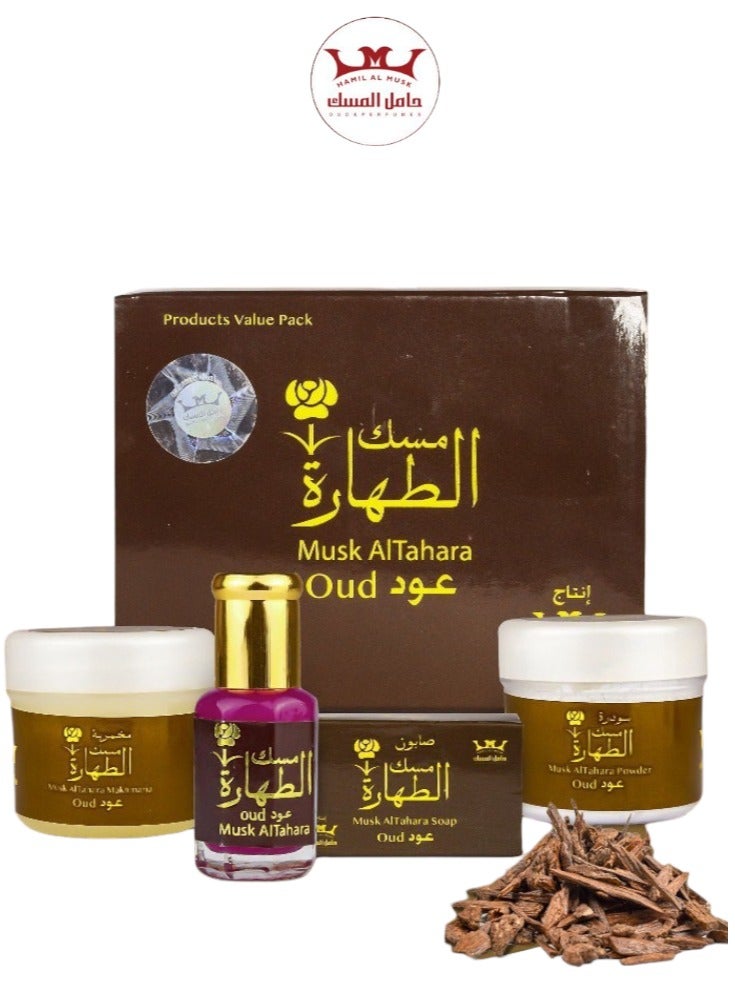 Hamil Al Musk Musk AlTahara Original Oud Set 4 Pieces | Best Price ...
