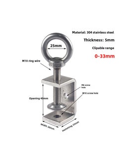 Generic 304 Stainless Steel Tiger Clamp Pipe Clamp Square U-shaped C ...