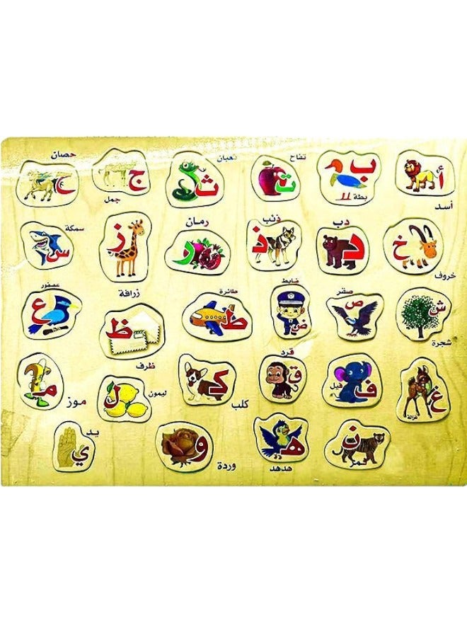 Toy Box Arabic Letter Board with Pictures and Words Learn Jigsaw Puzzle ...