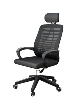 ALMUFARREJ Height Adjustable Foam & Fibre Blend Swivel Mesh Office ...