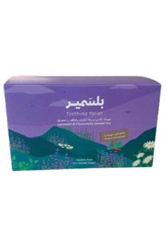 BALSAMEER Balsamir Herbal Instant Tea Granules With Lavender And Chamomile 20 Bags KSA | Riyadh ...