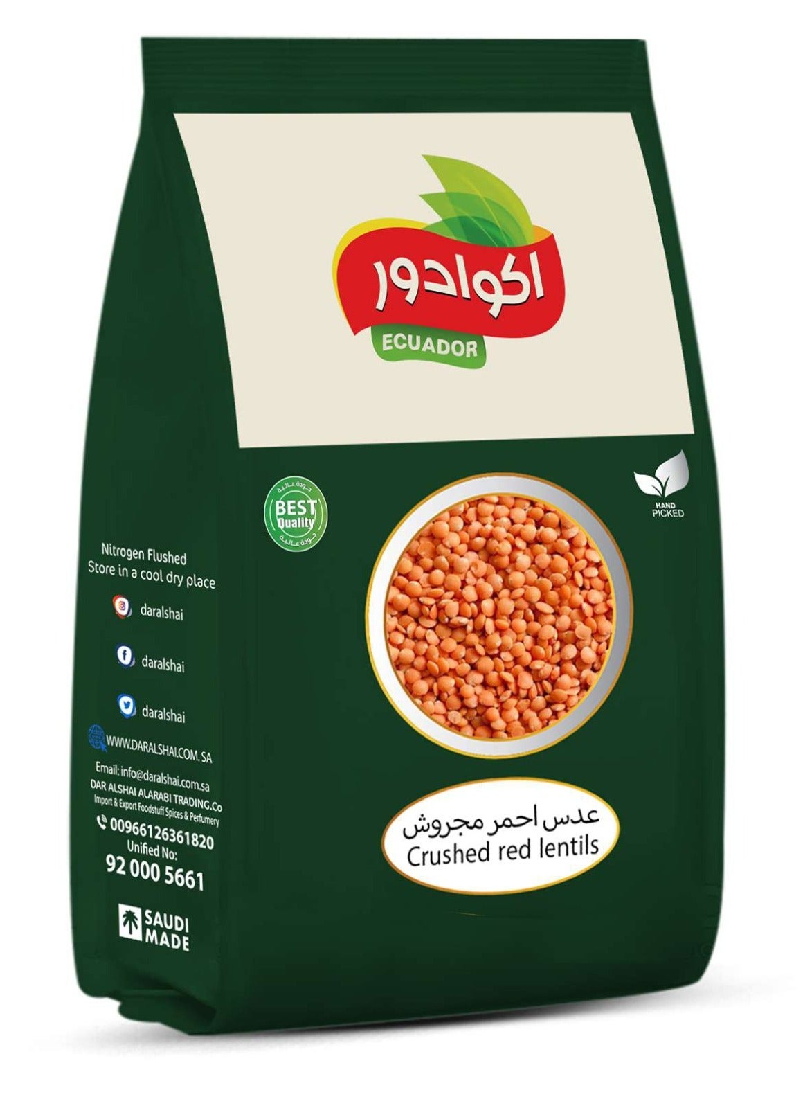 ECUADOR Crushed Red lentils 800 g | Best Price KSA | Riyadh, Jeddah