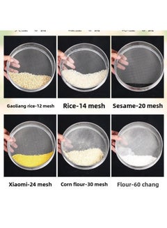 Generic Sieve Stainless Steel Sesame Sieve Rice Sieve Rice Cake Sieve ...