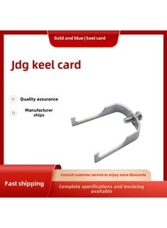Generic Hanging Hook Semicircle Iron Keel Card JDG Pipe Galvanized Wire ...