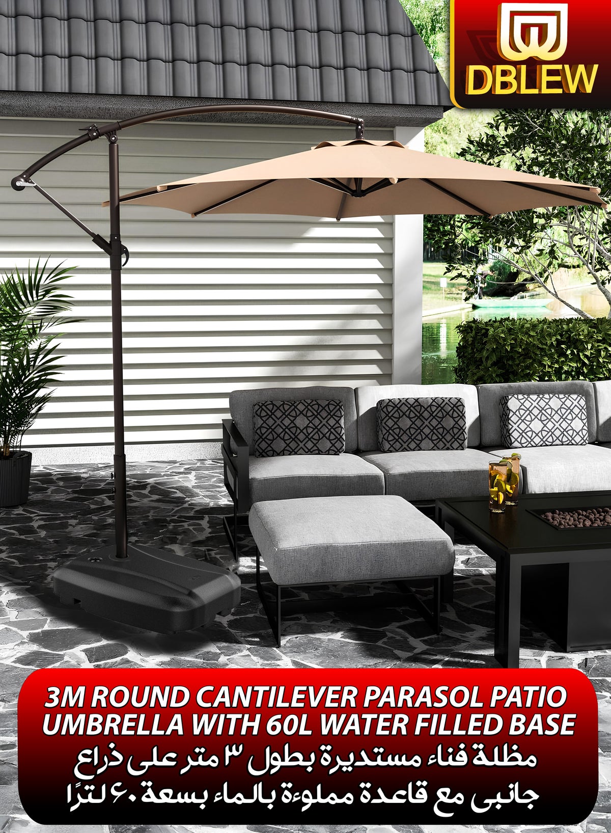 DBLEW 3M Round Cantilever Parasol Patio Umbrella with 60L Water Filled ...