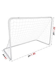 Generic Football goal with only one goal net | Best Price KSA | Riyadh ...