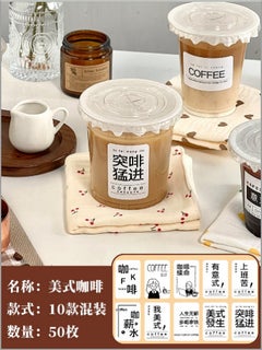 Generic Disposable Coffee Milk Tea Cups with Lids [American Coffee] 10 ...