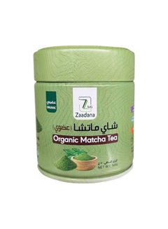Zaadana Organic Matcha Tea 50 grams KSA | Riyadh, Jeddah