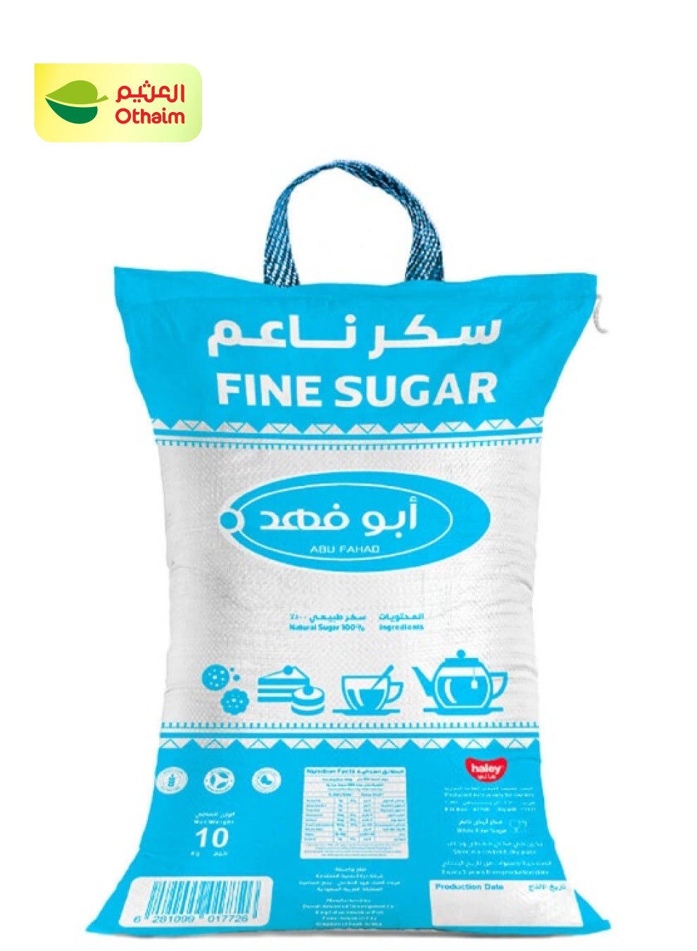 Abu Fahad Abu Fahed Fine Sugar, 10 Kg | Best Price KSA | Riyadh, Jeddah