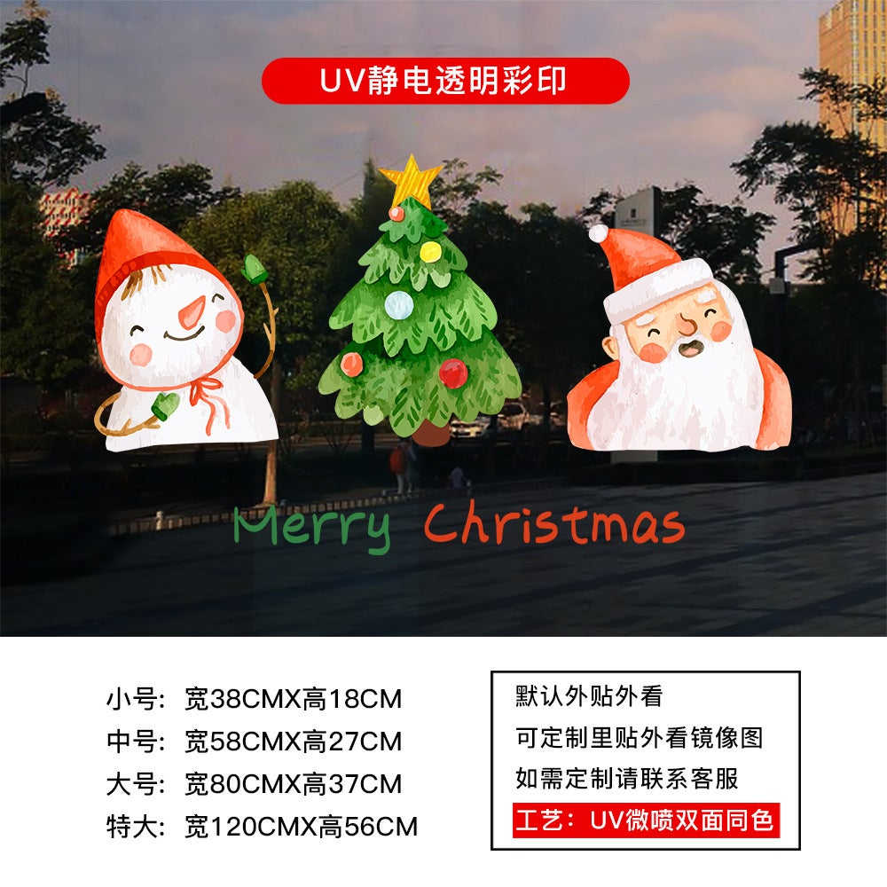 Generic 2026 Christmas Decoration Glass Cabinet Painting New Year ...