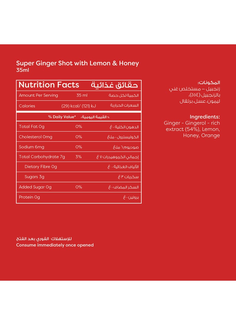 Buy Barakat Super Ginger Shot Pack Online | 15 Minutes Instant Delivery ...