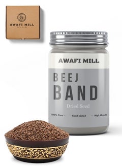 Awafi Mill Awafi Mill Beej Band | Bala beej | Country mallow Heartleaf ...