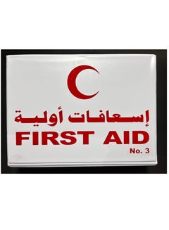 Generic Smart Therapy First Aid Kit KSA | Riyadh, Jeddah