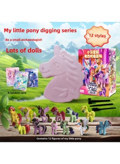 Generic Children's Archaeological Digging Assembled Dinosaur Fossils ...