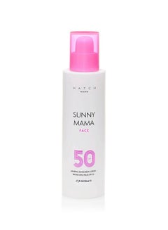 Hatch Collection | Sunny Mama Face Sunscreen | Mineral Sunscreen Broad ...