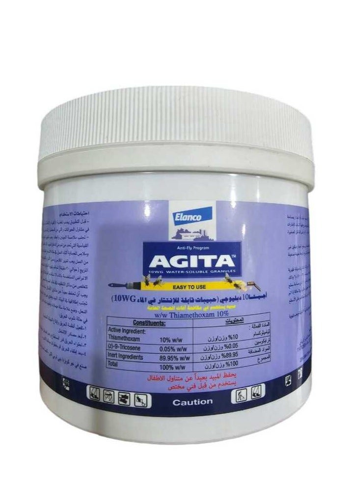 Elanco Agita 10 WG Insecticide Granules 400 Grams to Control Flies and ...