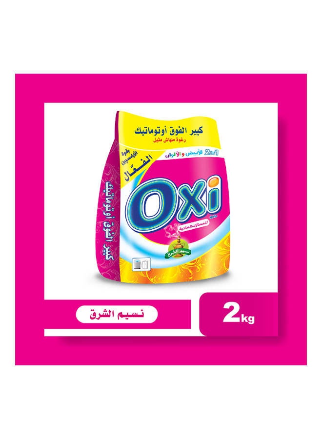 Oxi Detergent Powder For Manual Washing Machines Oriental Breeze 2 KG ...