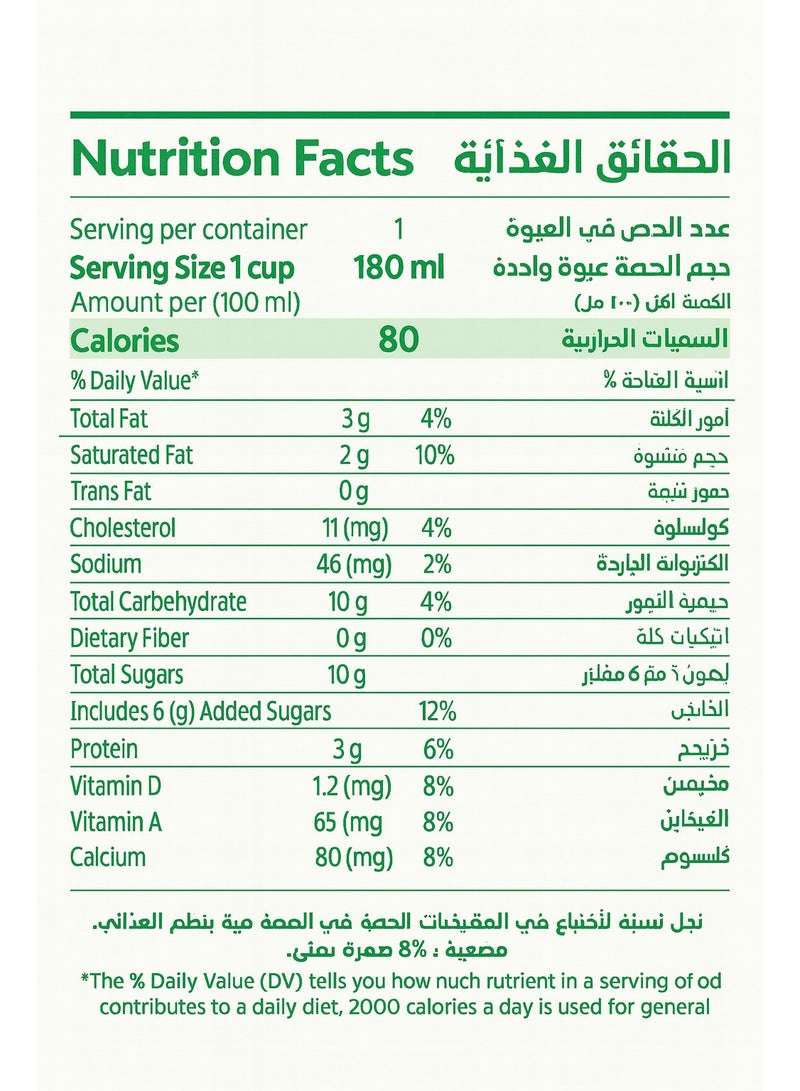 Buy Activia Kefir Blueberry Probiotic Drink Online | 15 Minutes Instant ...