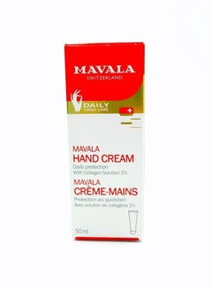Mavala Mavala Hand Cream 50 ml | Best Price KSA | Riyadh, Jeddah