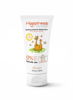 Maqam Happiness Baby Diaper Rash Cream 125 gm Egypt | Cairo, Giza