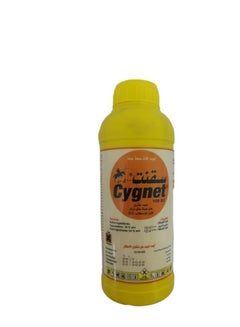 Generic Cygnet 100 EC Insecticide to Combat Cockroaches Mosquitoes ...