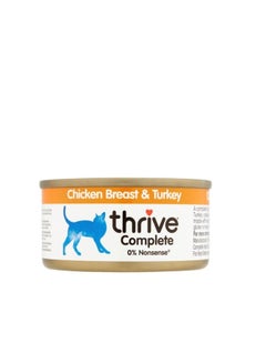 THRIVE Complete Cat Wet Food Chicken Breast & Turkey 75g UAE | Dubai ...