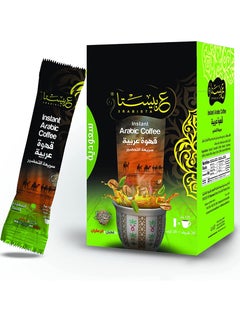 3RABISTA Arabista Instant Arabic coffee saudi powder, with cardamom and ...