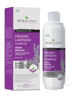Bio Balance Lavander Shampoo 330ml | Best Price KSA | Riyadh, Jeddah
