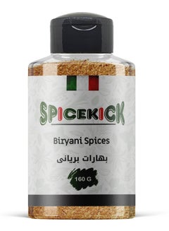 Spicekick Biryani spices 160 grams from (SPICEKICK) Egypt | Cairo, Giza