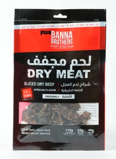 BANNA BROTHERS Dry Beef African Original Flavor Chipsy 40g UAE | Dubai ...
