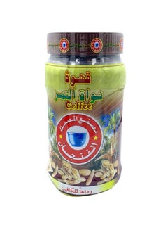 Al Masmak Al Masmak Date Kernel Coffee 450 grams KSA | Riyadh, Jeddah