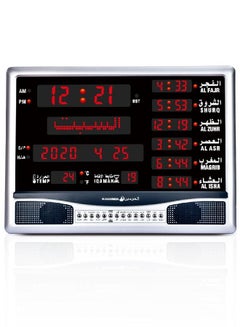 AL-HARAMEEN Digital Wall Azan Clock For Prayer Silver/Black UAE | Dubai ...