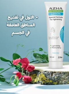 AZHA Whitening Body Lotion Egypt | Cairo, Giza