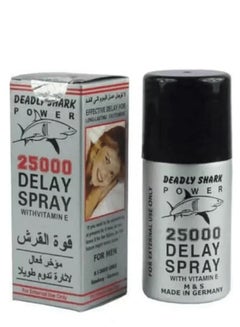 SPray German shark power spray | Best Price KSA | Riyadh, Jeddah