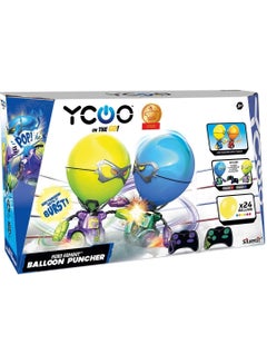 Silverlit Balloon Puncher Robo Kombat Twin Pack UAE | Dubai, Abu Dhabi