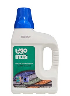MOBi Mobi carpet and rug cleaner 1.5 liters | Best Price KSA | Riyadh ...