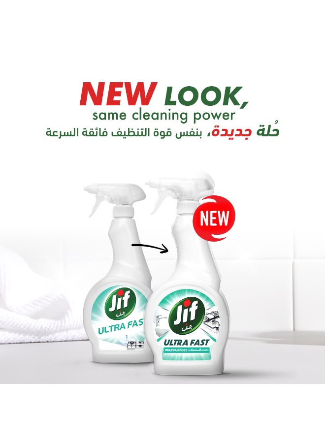 Buy Jif Ultra Fast Cleaner Spray, Multi-Purpose Online | 15 Minutes ...