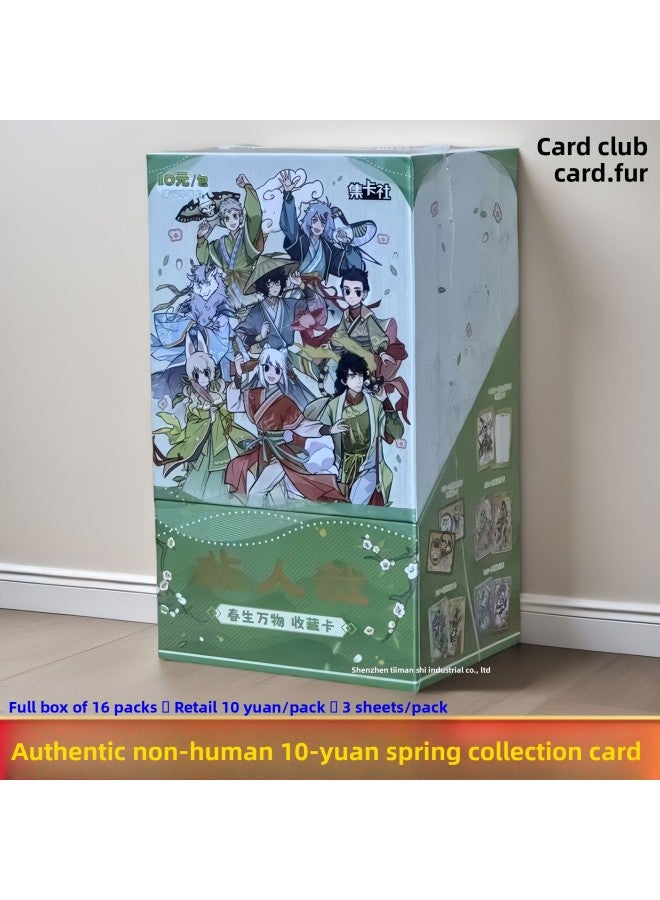 Generic Official Card Game Nezha Cards 2 Yuan Pack 2 Fire Spirit Pack 5 ...